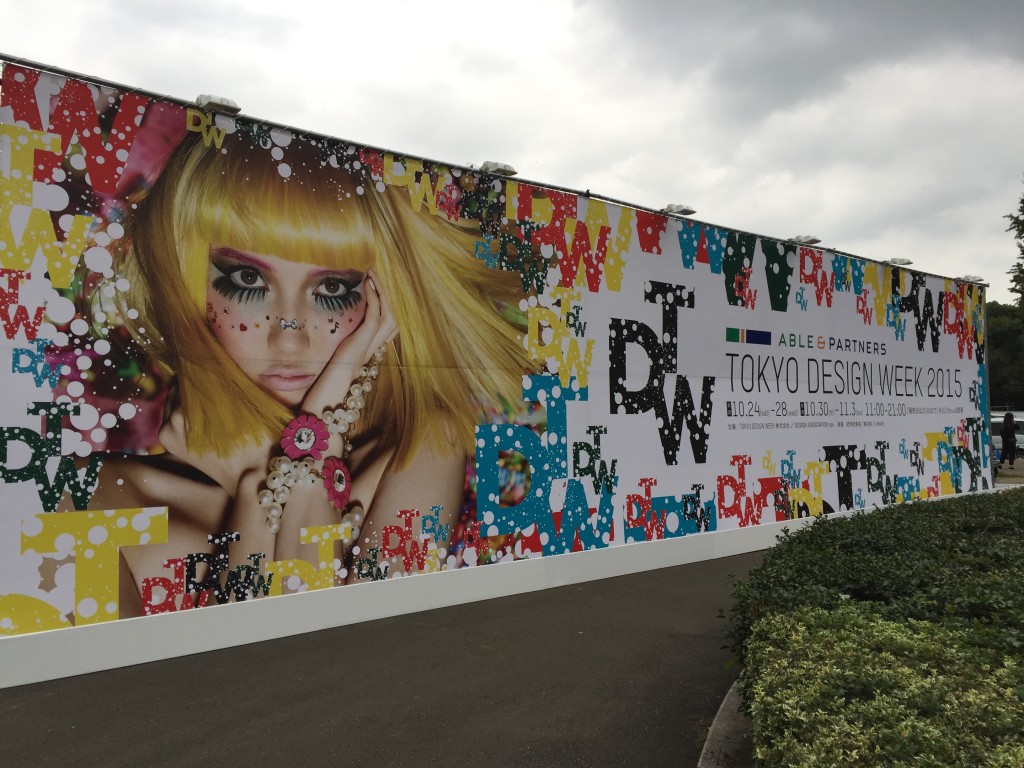 TOKYO DESIGN WEEK 2015 に今年もデザイン学科が出展しています | デザイン学科