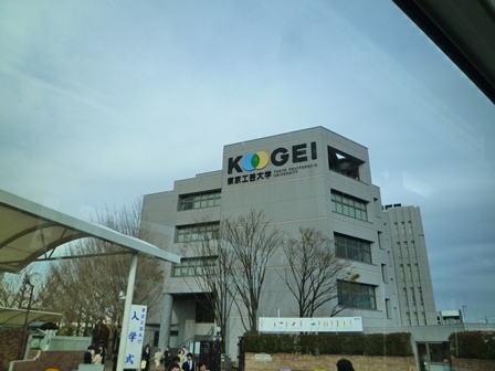 Welcome to Tokyo Polytechnic University | 工学部 基礎教育研究センター